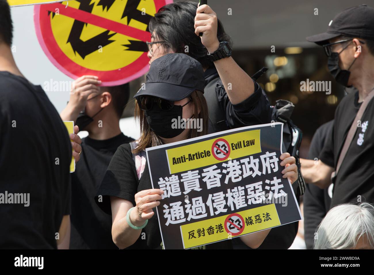 Article 23 taipei hi-res stock photography and images - Alamy