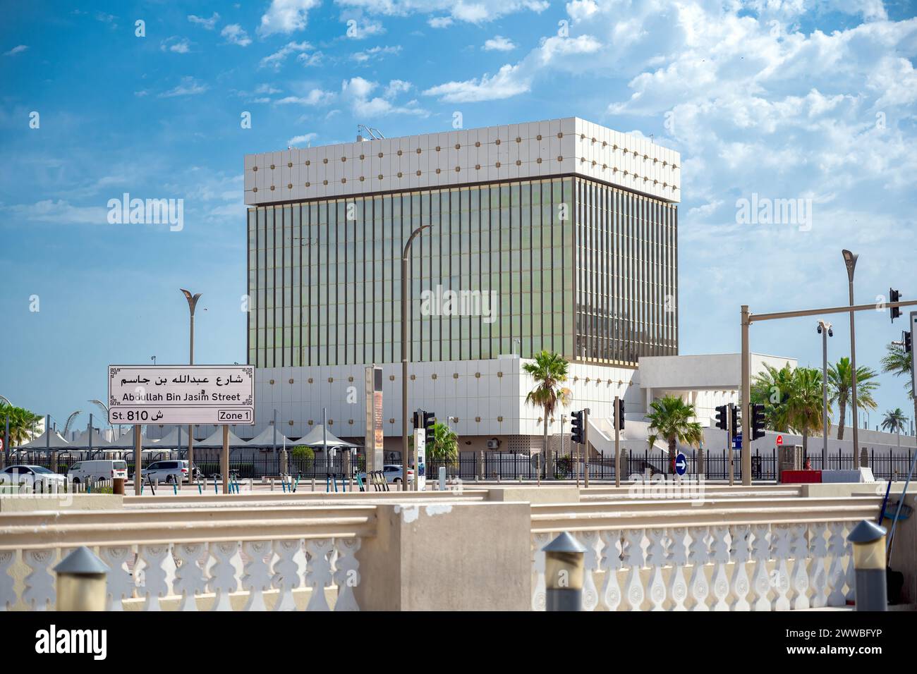 The Qatar Central Bank building (formerly Qatar Monetary Authority ...