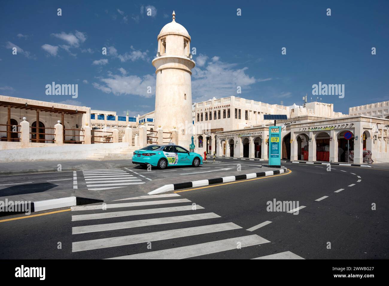 Al Ahmad Mosque in Doha. Islamic religion building. Souq Wakif is the ...