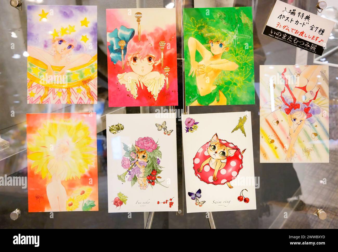 japan, tokyo - jul 27 2018: A set of illustrated privilege postcards ...