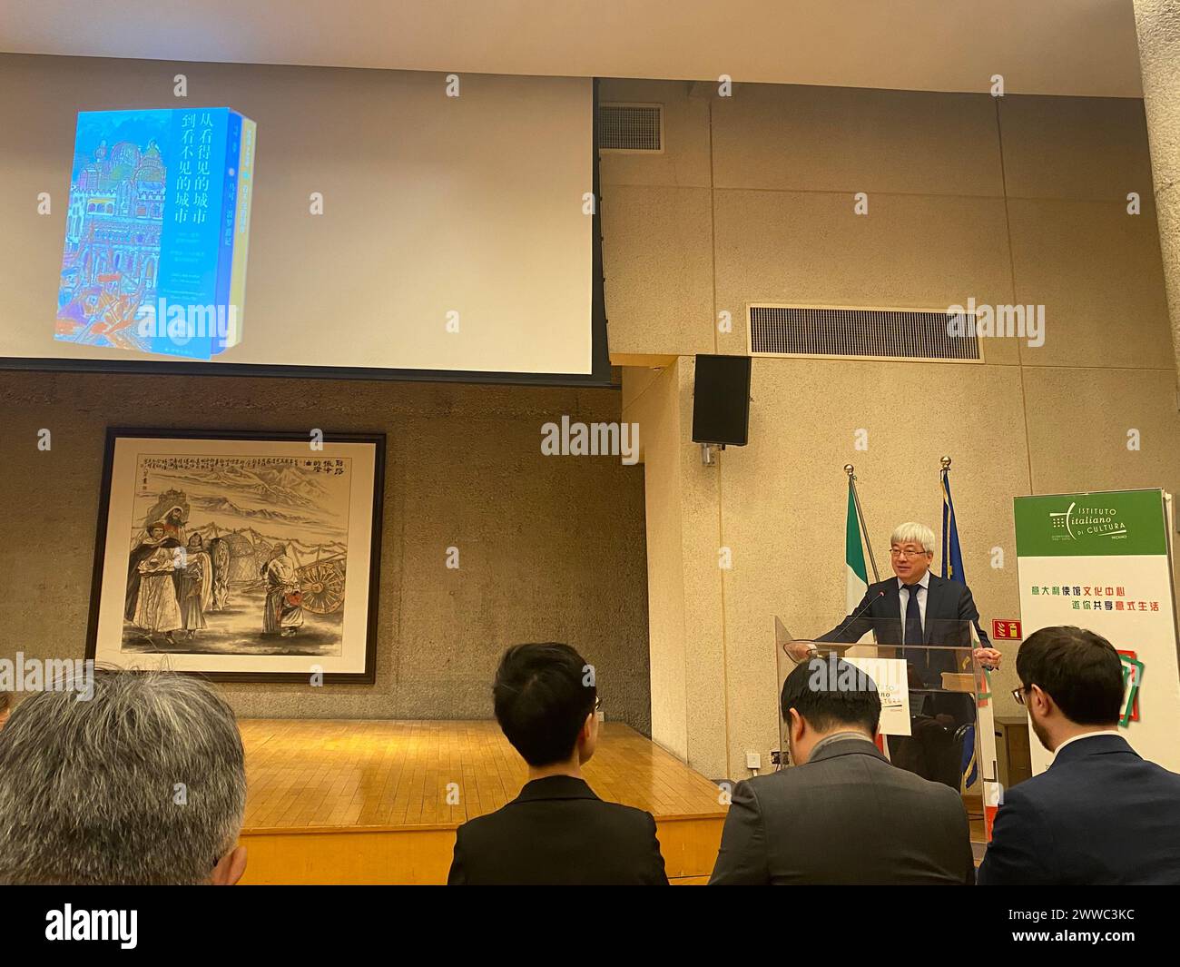Professor marco hi-res stock photography and images - Alamy