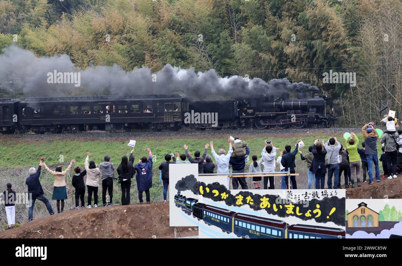 The SL Hitoyoshi, operated by Kyushu Railway Co. (JR Kyushu), is making ...