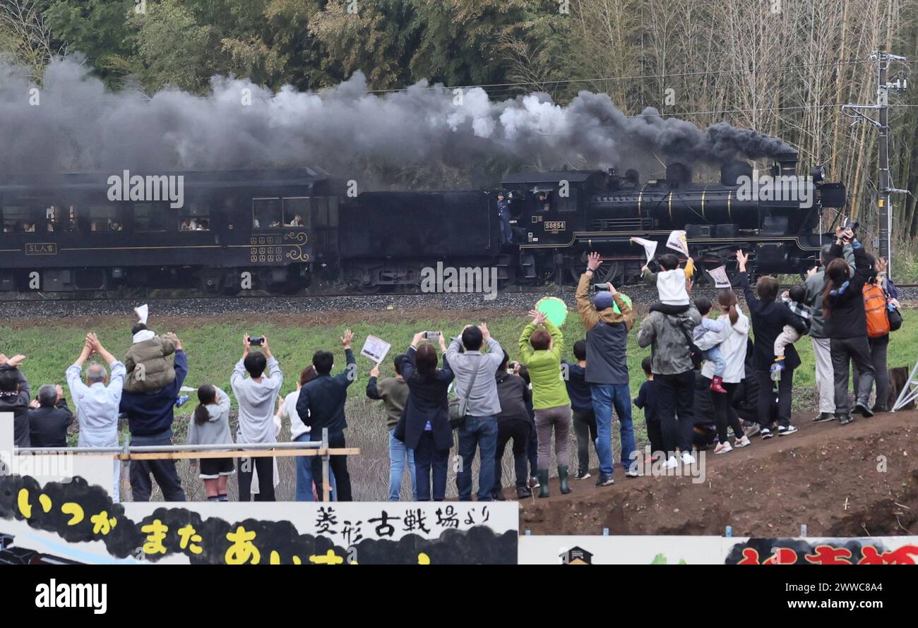 The SL Hitoyoshi, operated by Kyushu Railway Co. (JR Kyushu), is making ...