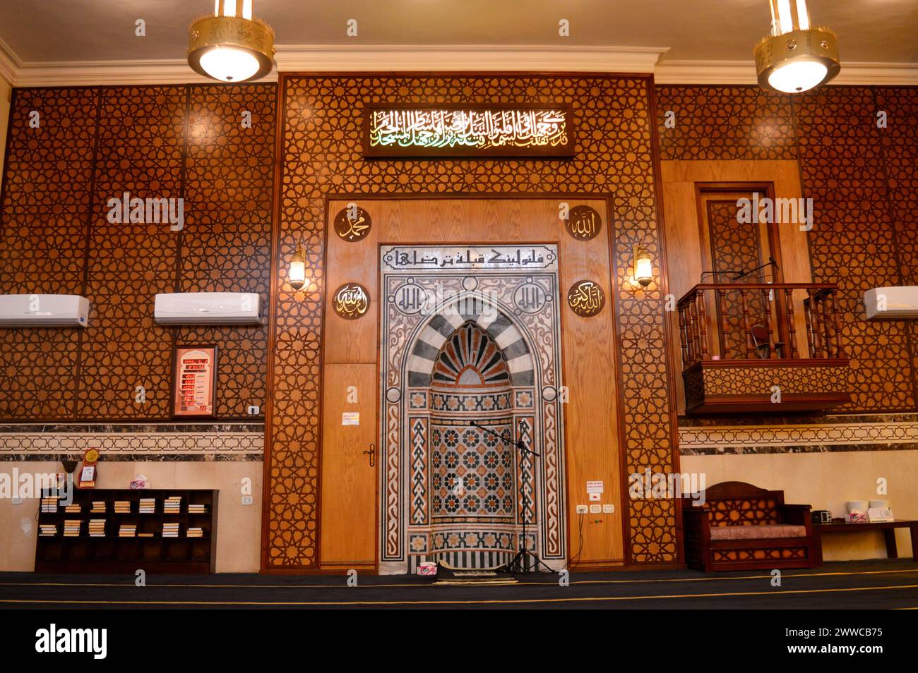 Cairo, Egypt, March 11 2024: A Mosque Mihrab Qibla, a niche in the wall ...