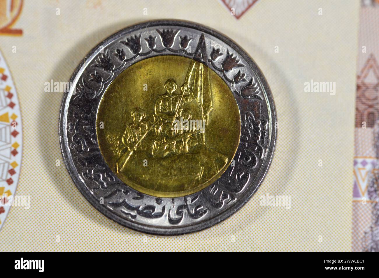 One Egyptian pound 1 LE EGP coin, Commemorative issue, 50 years on ...