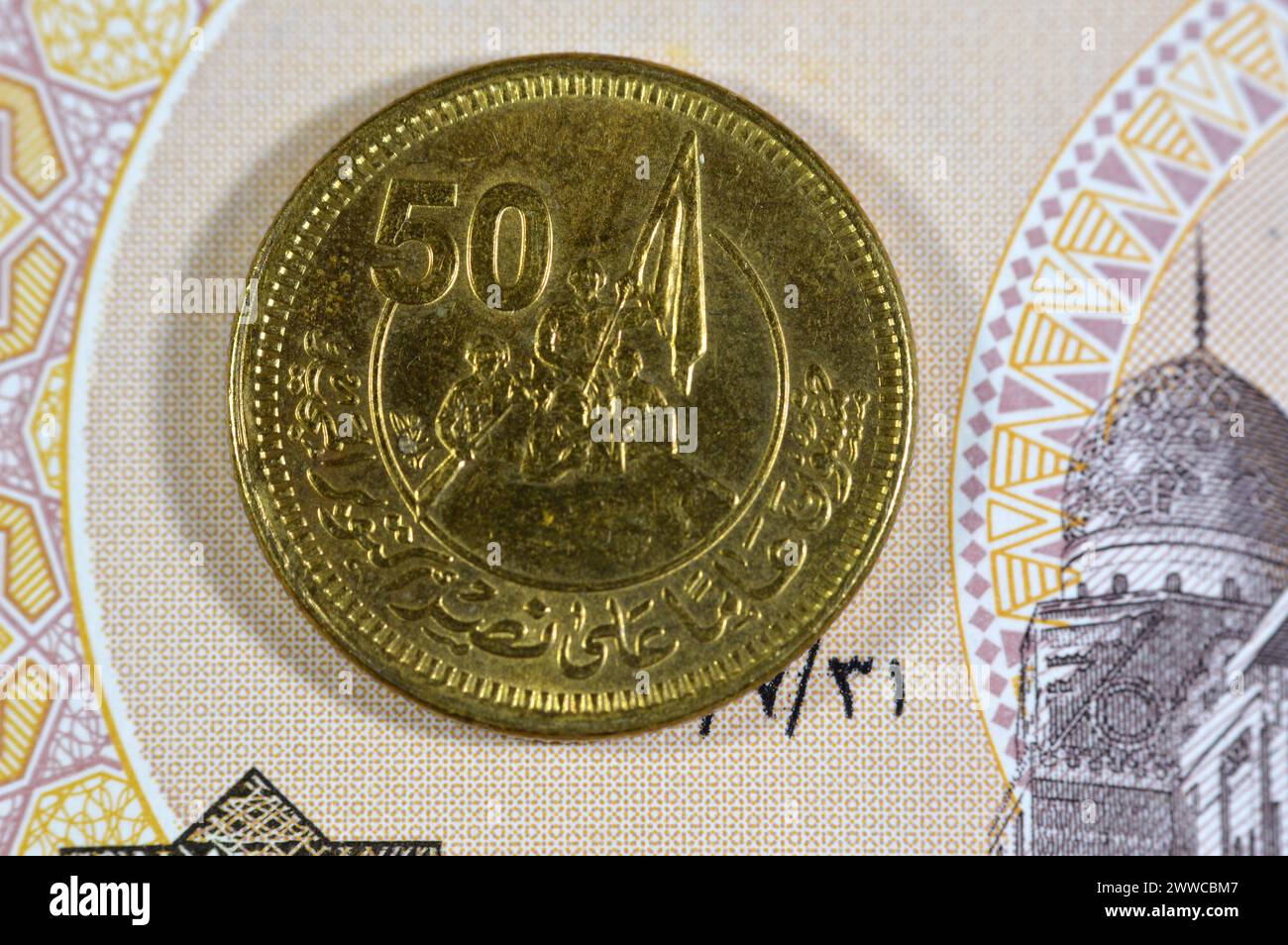 50 fifty piasters EGP coin, Commemorative issue, 50 years on October ...