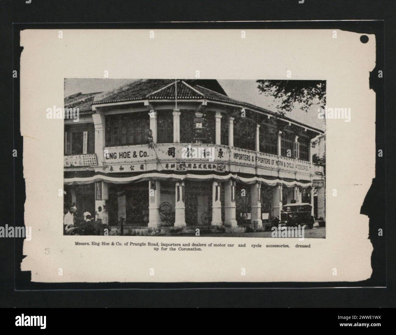 Motor hoe hi-res stock photography and images - Alamy