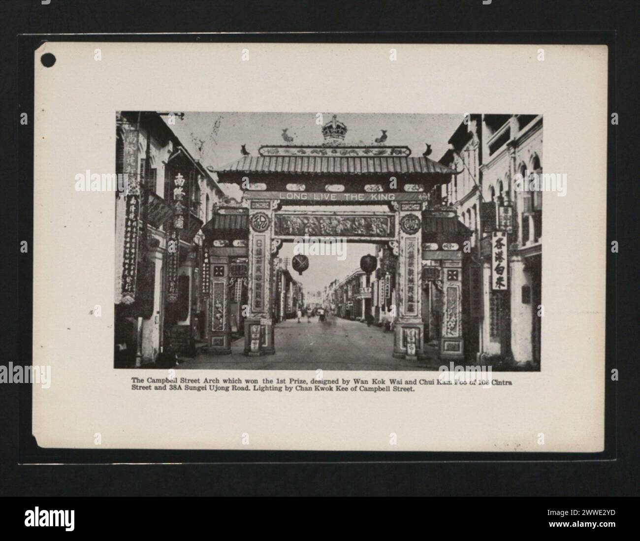 Description: The Campbell Street Arch which won the 1st Prize, designed ...