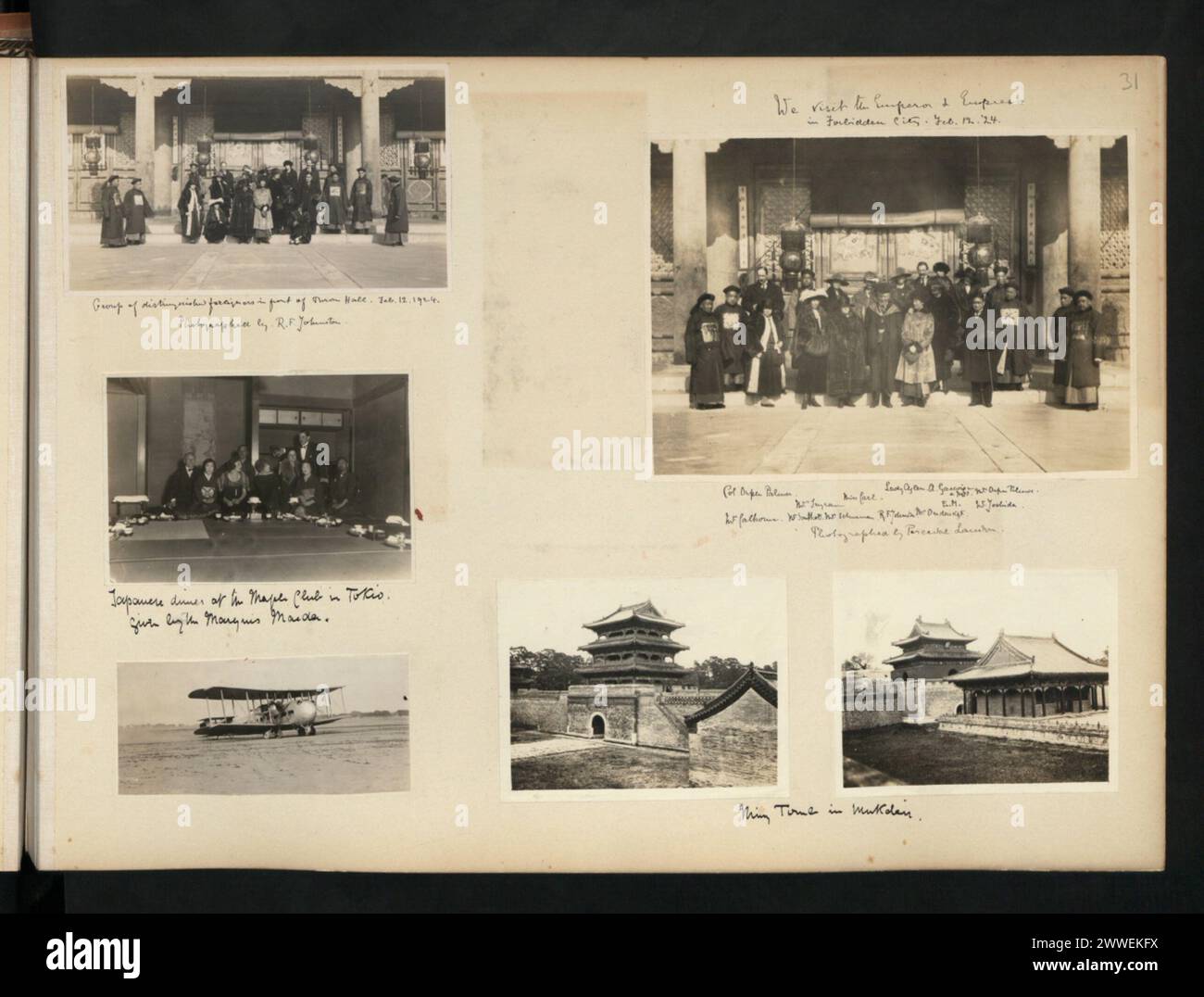 China maple hall hi-res stock photography and images - Alamy