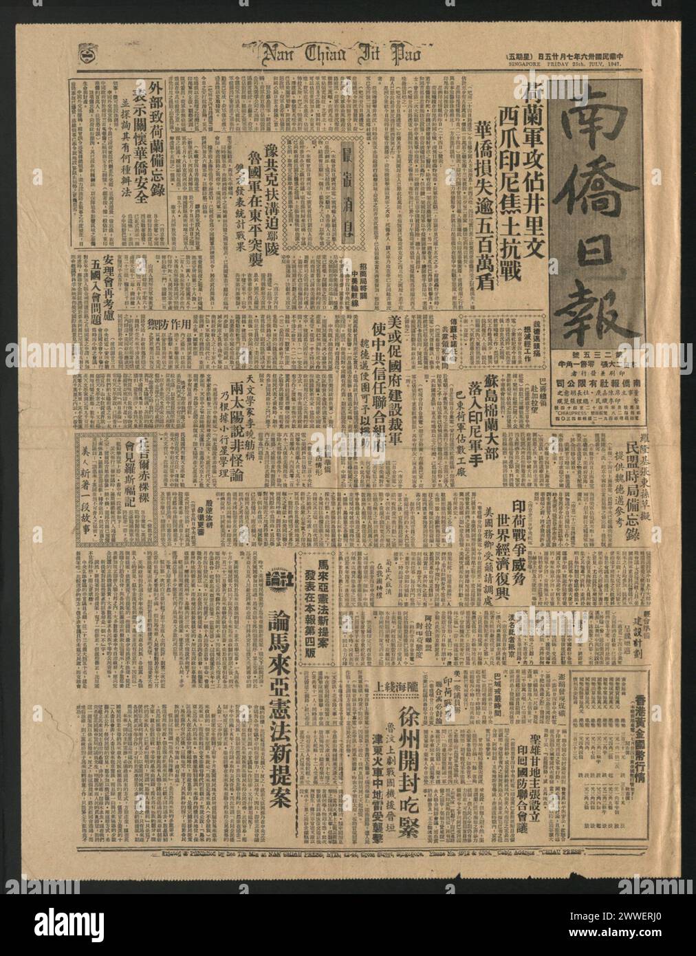 Layout pages hi-res stock photography and images - Alamy