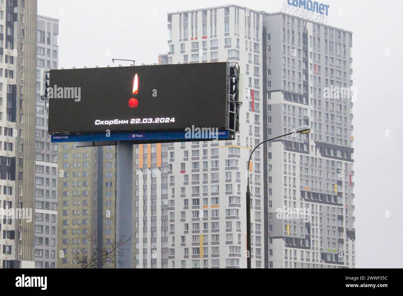 Moscow, Russia. 23rd Mar, 2024. Billboards displaying a burning candle ...