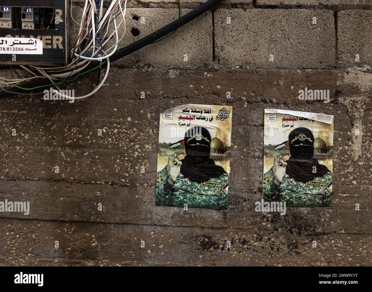 Beirut, Lebanon. 19th Mar, 2024. Poster depicting Palestinan Islamic ...
