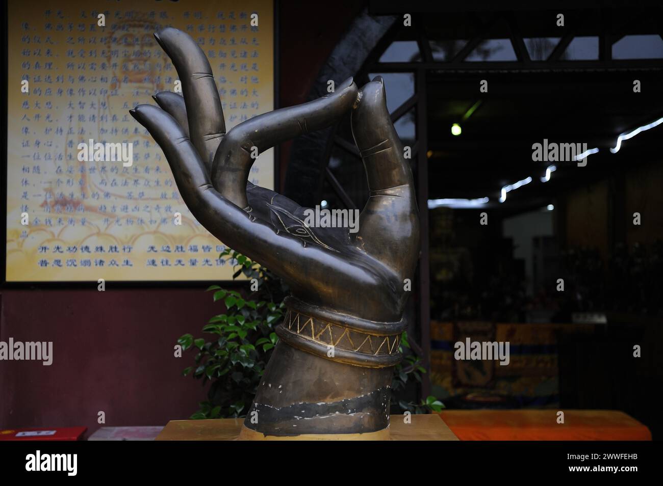 Emei shan buddha complex, sichuan, china Stock Photo - Alamy