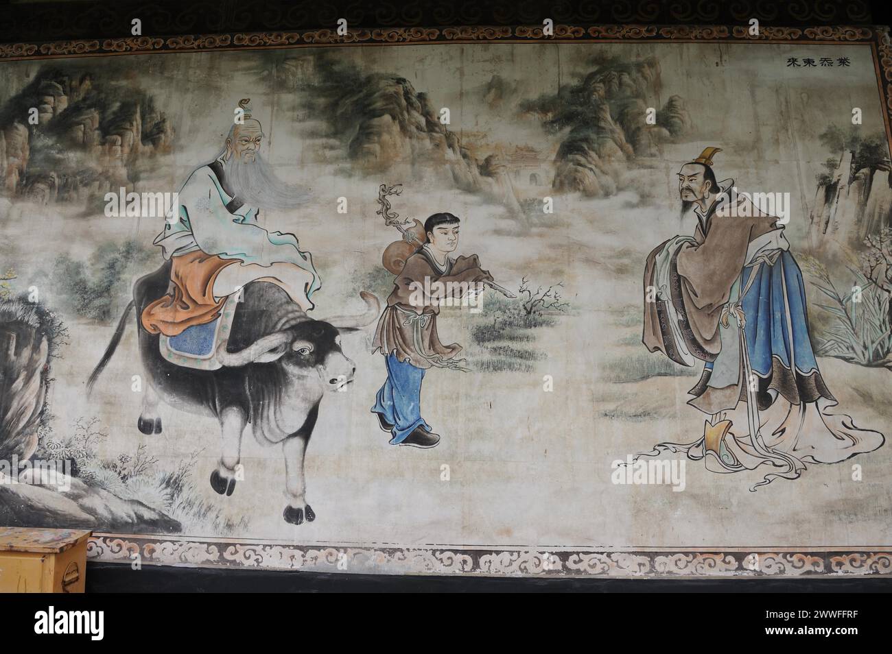 Chengdu qingyang palace hi-res stock photography and images - Alamy