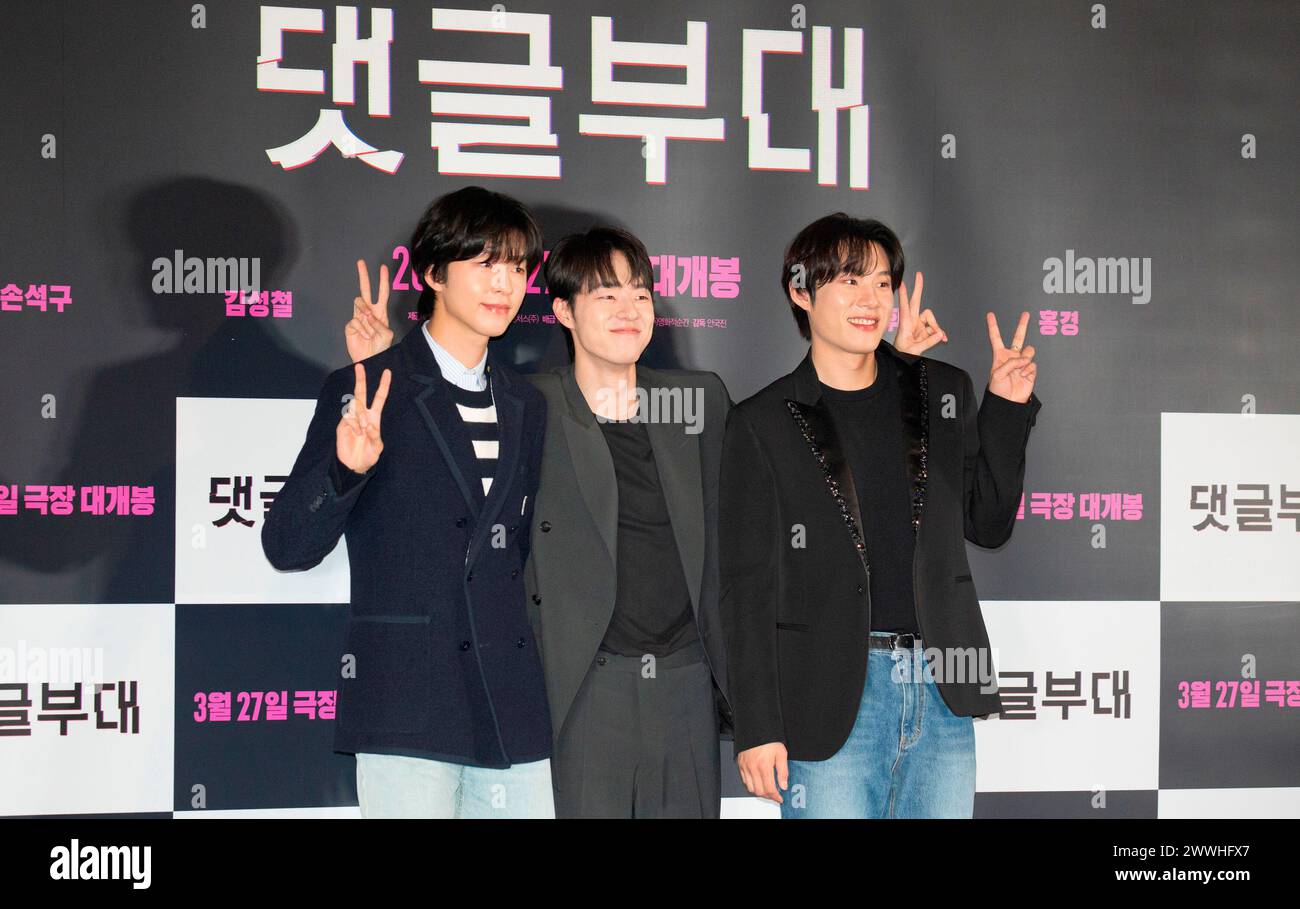 Hong Kyung, Kim Dong-Hwi and Kim Sung-Cheol, Mar 15, 2024 : Cast ...