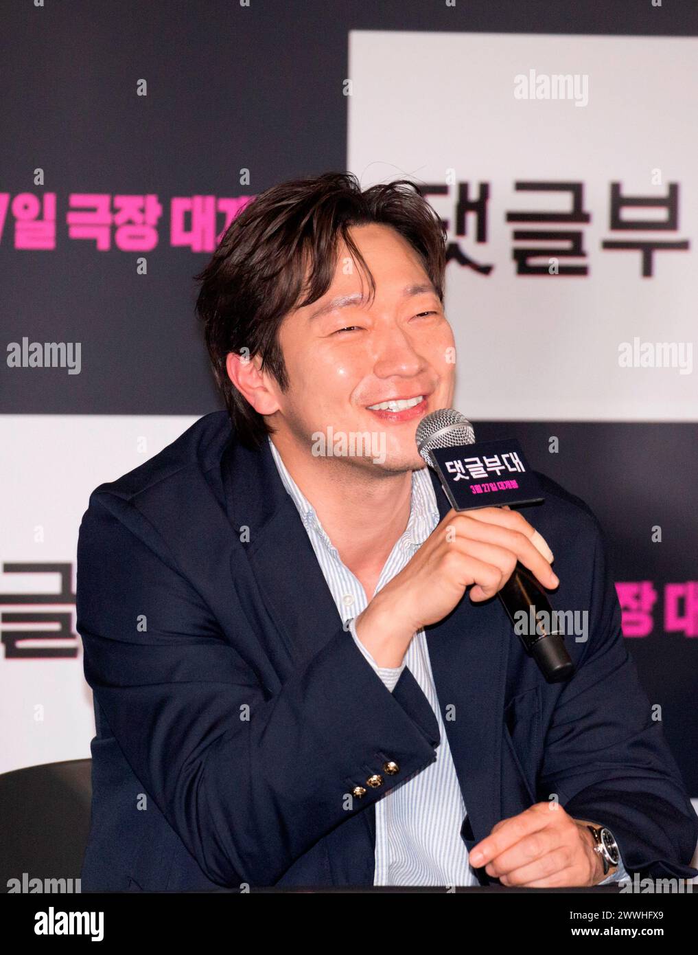 Son Suk-Ku, Mar 15, 2024 : Actor Son Suk-Ku attends a press conference ...