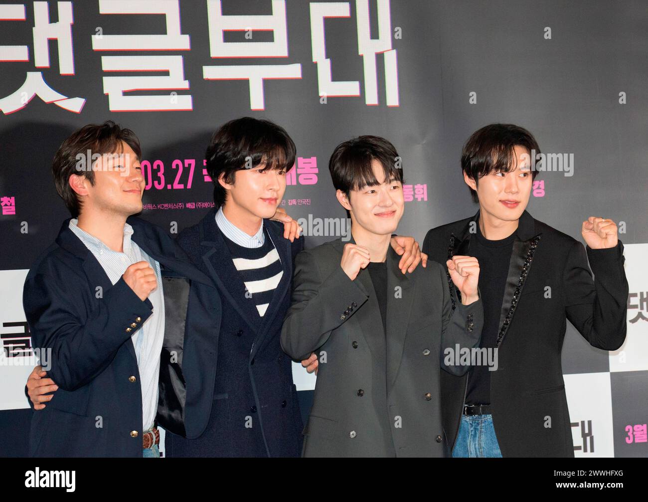 Son Suk-Ku, Hong Kyung, Kim Dong-Hwi and Kim Sung-Cheol, Mar 15, 2024 ...