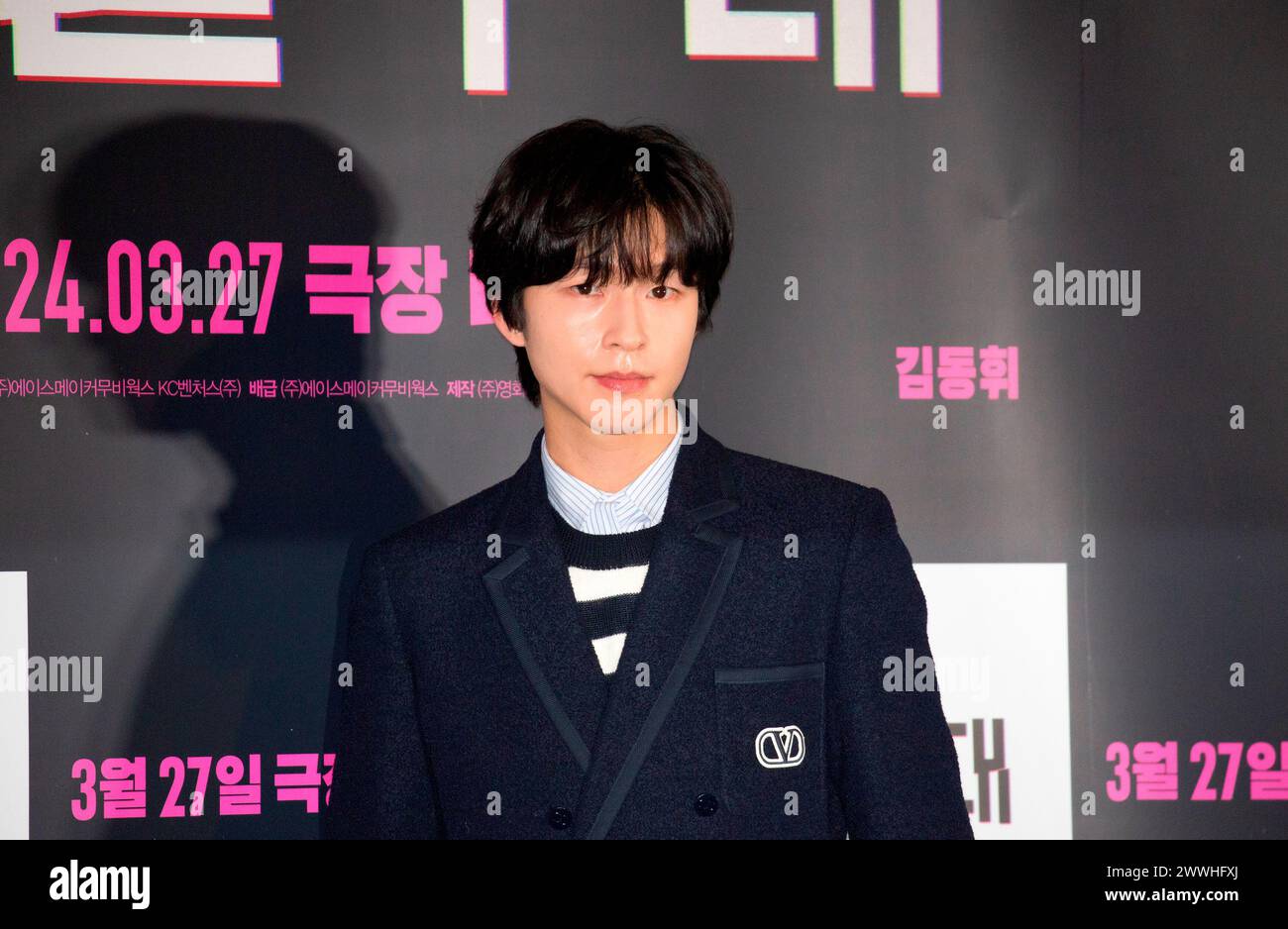 Hong Kyung, Mar 15, 2024 : Actor Hong Kyung attends a press conference ...