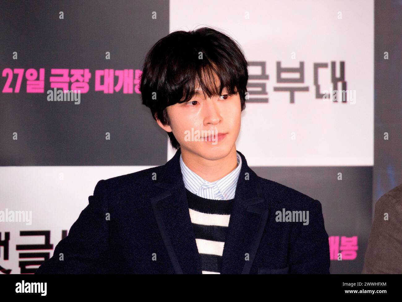 Hong Kyung, Mar 15, 2024 : Actor Hong Kyung attends a press conference ...