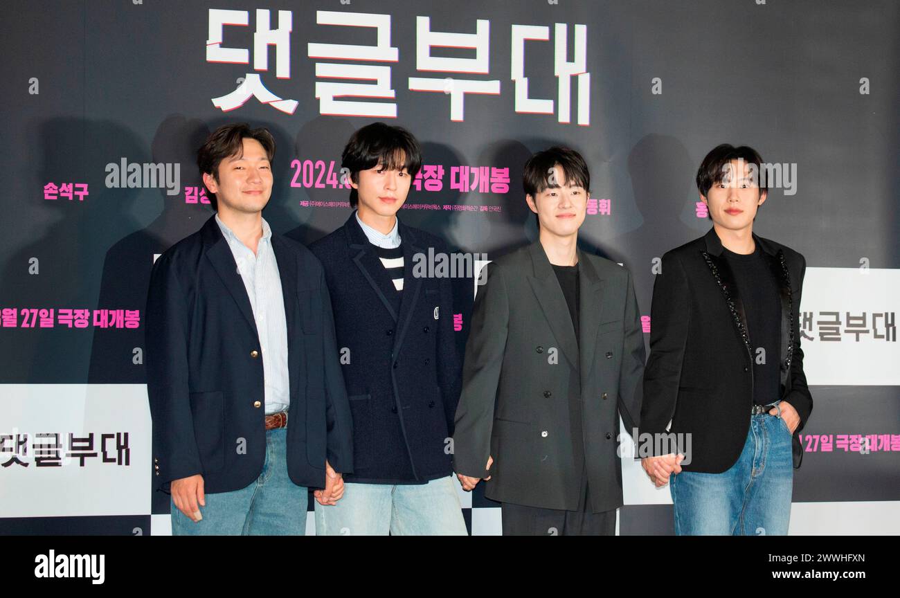 Son Suk-Ku, Hong Kyung, Kim Dong-Hwi and Kim Sung-Cheol, Mar 15, 2024 ...