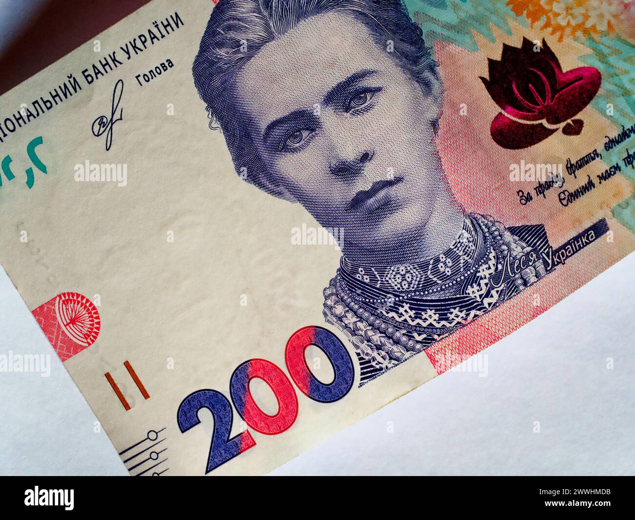 Security features hi-res stock photography and images - Alamy