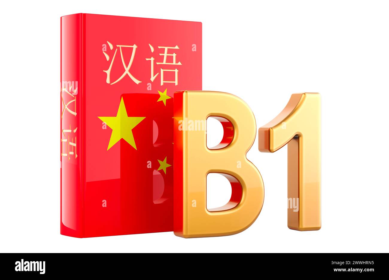 B1 Chinese level, concept. B1 Intermediate, 3D rendering isolated on ...