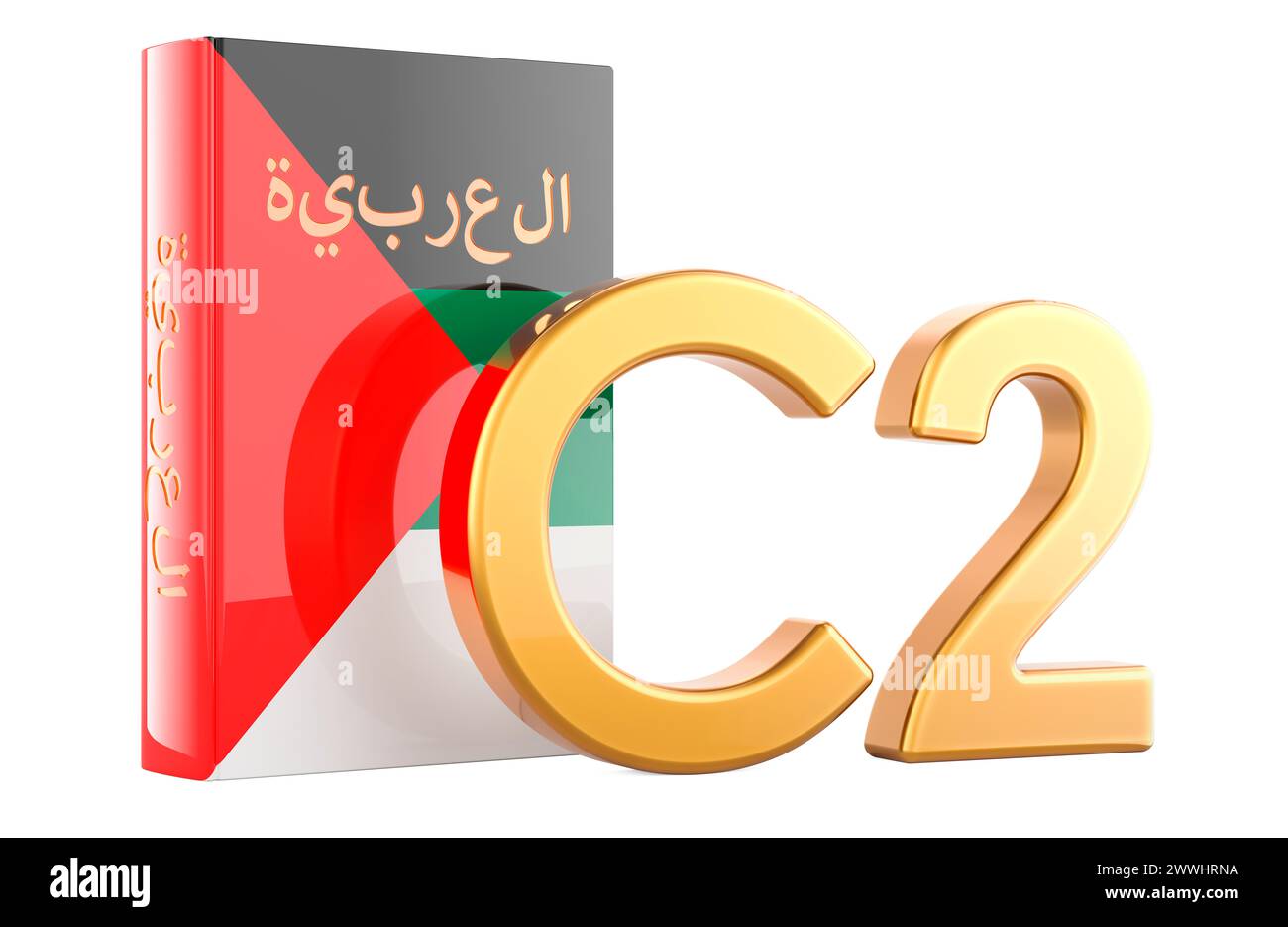C2 Arabic level, concept. C2 Proficiency. 3D rendering isolated on ...