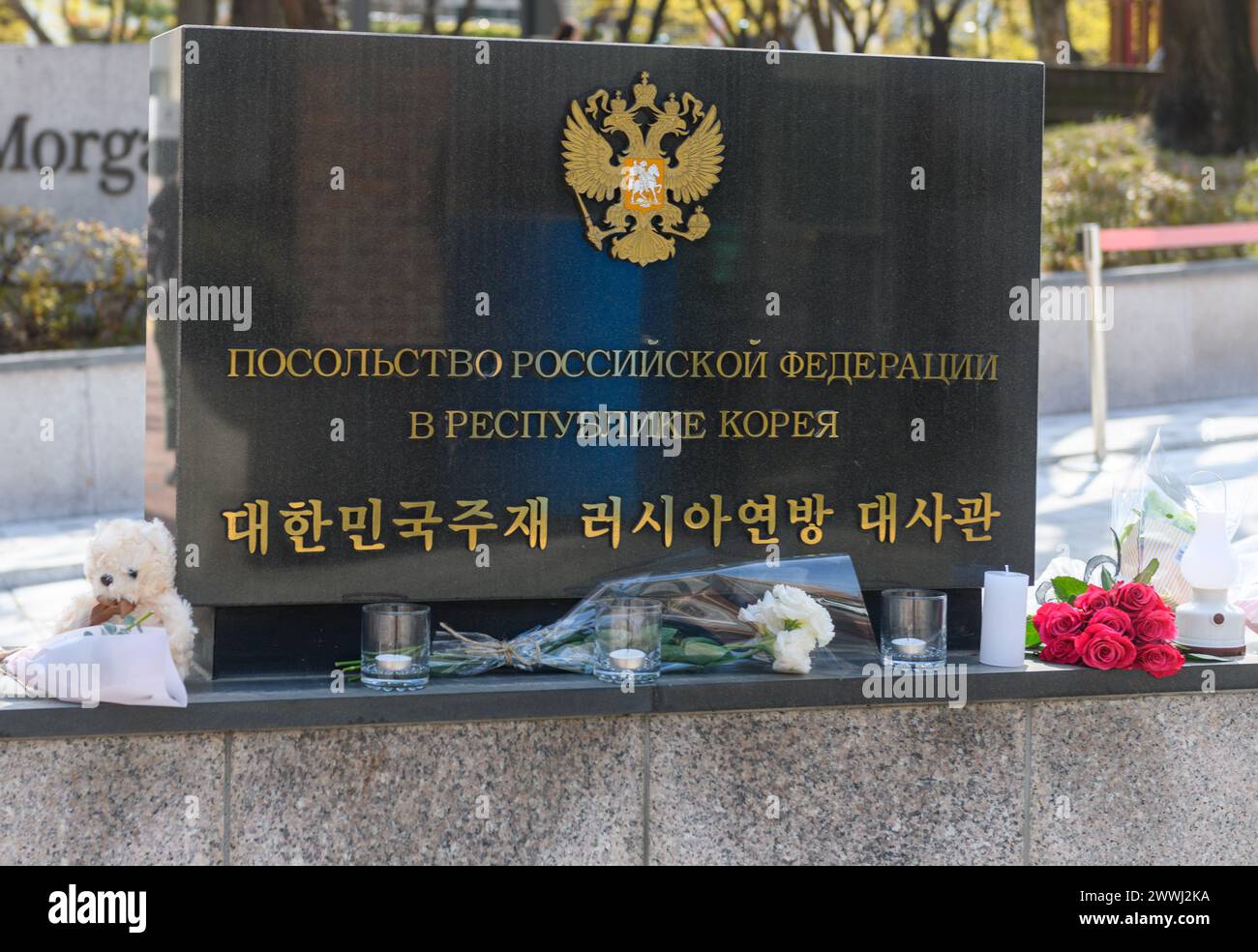 Moscow terror attack hi-res stock photography and images - Alamy