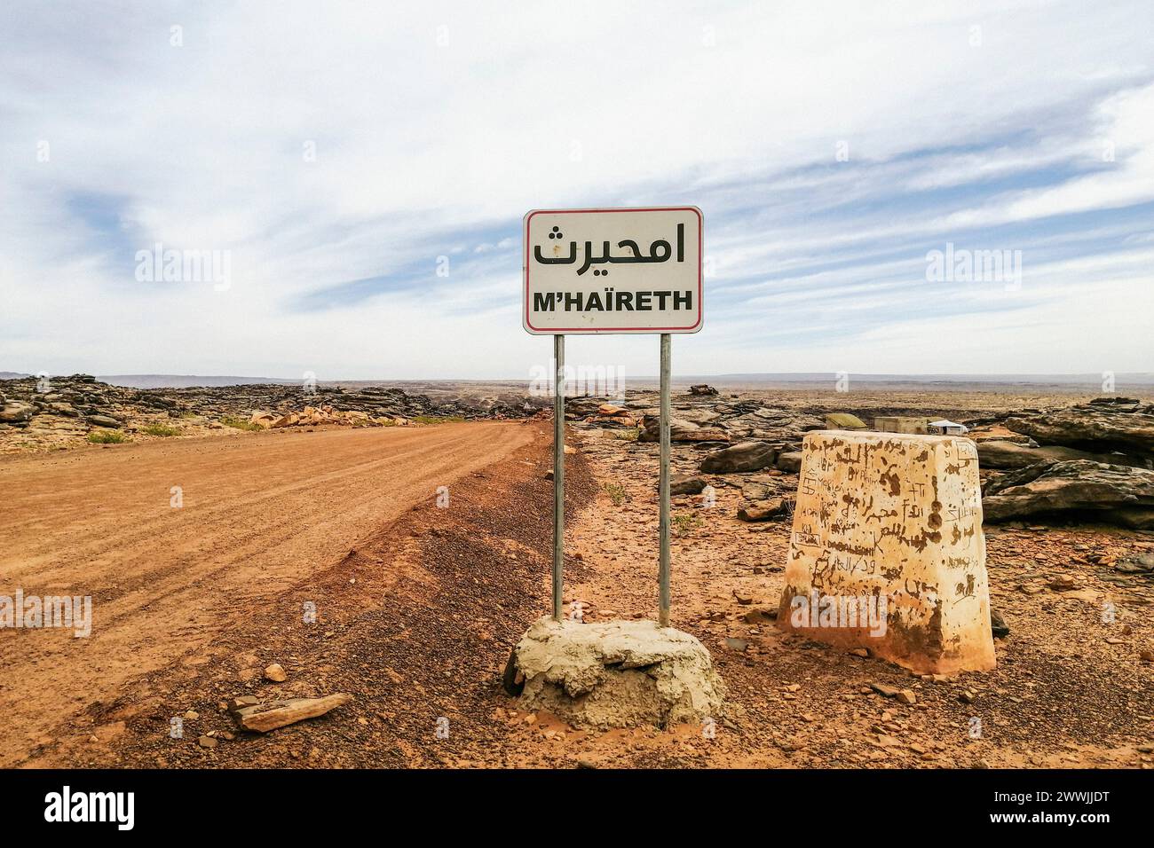 Mhareth hi-res stock photography and images - Alamy