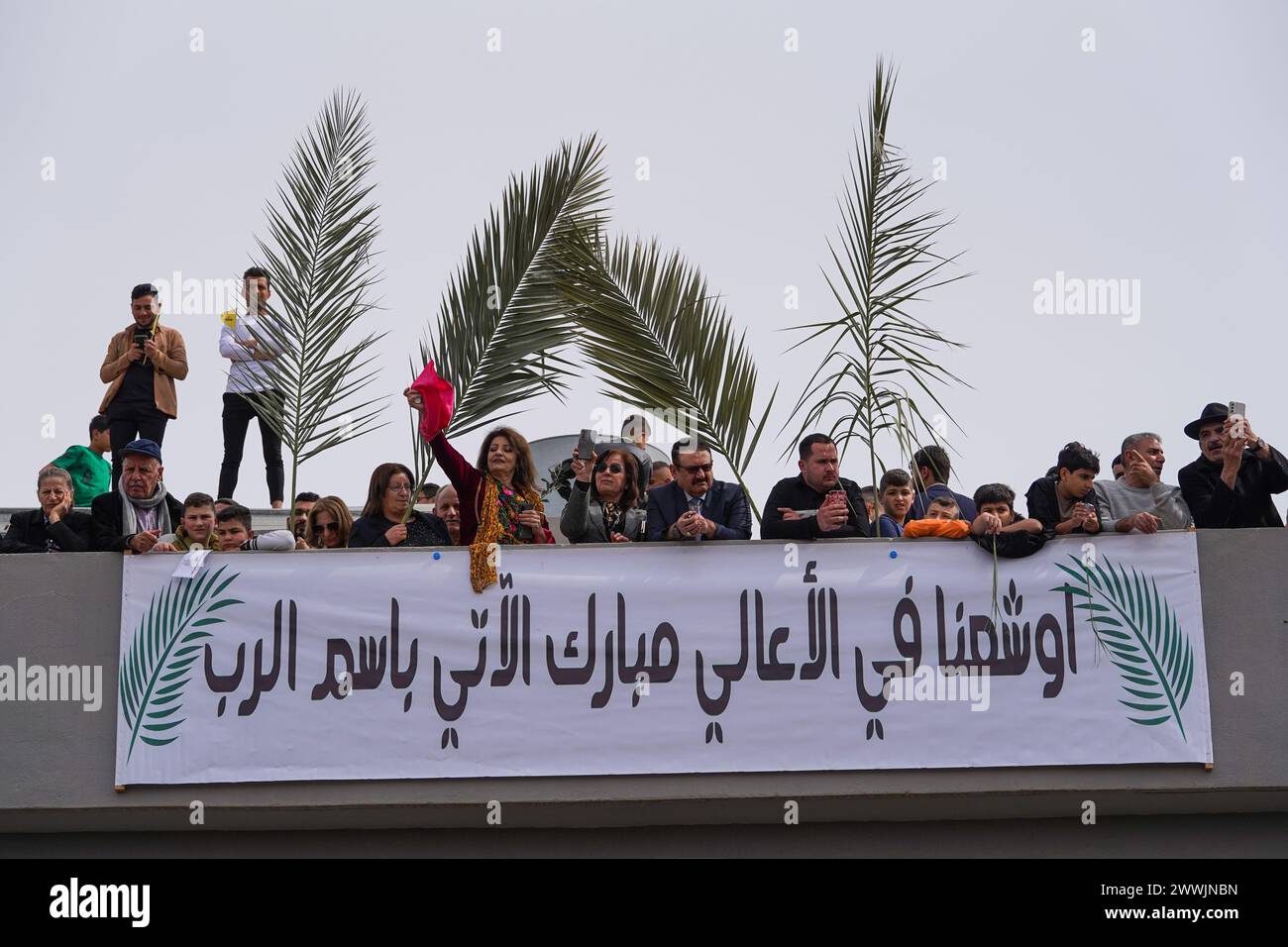 Al hamdaniya district hi-res stock photography and images - Alamy