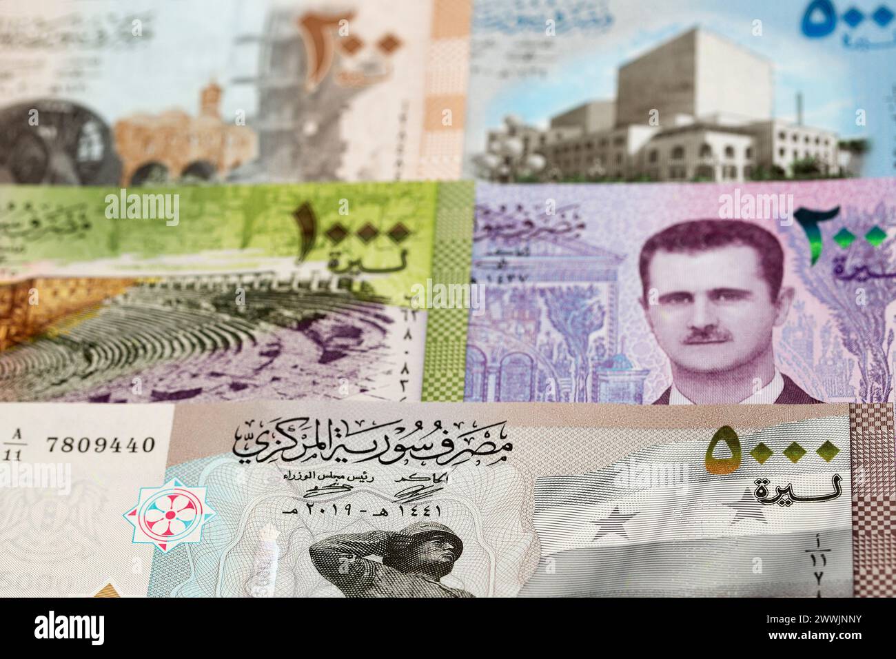 Syrian pound note hi-res stock photography and images - Alamy