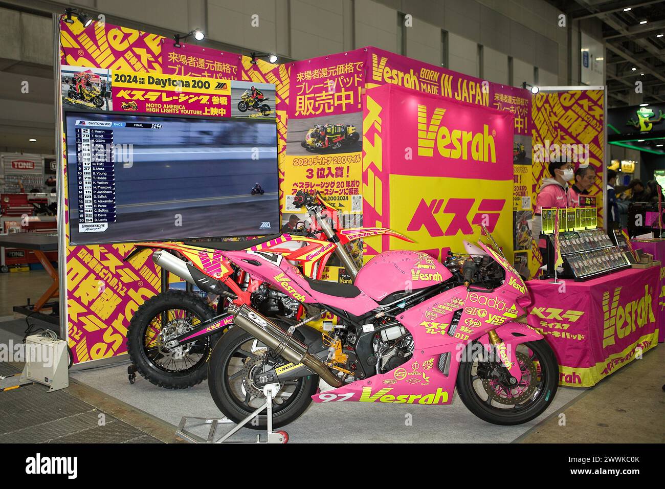 Tokyo motorcycle show hi-res stock photography and images - Alamy