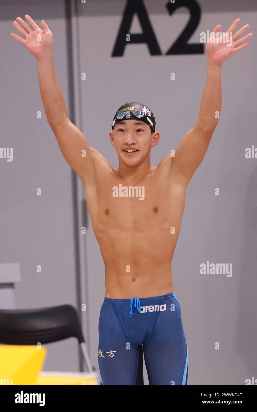 Tokyo Aquatics Centre, Tokyo, Japan. 17th Mar, 2024. Shin Ohashi, MARCH ...