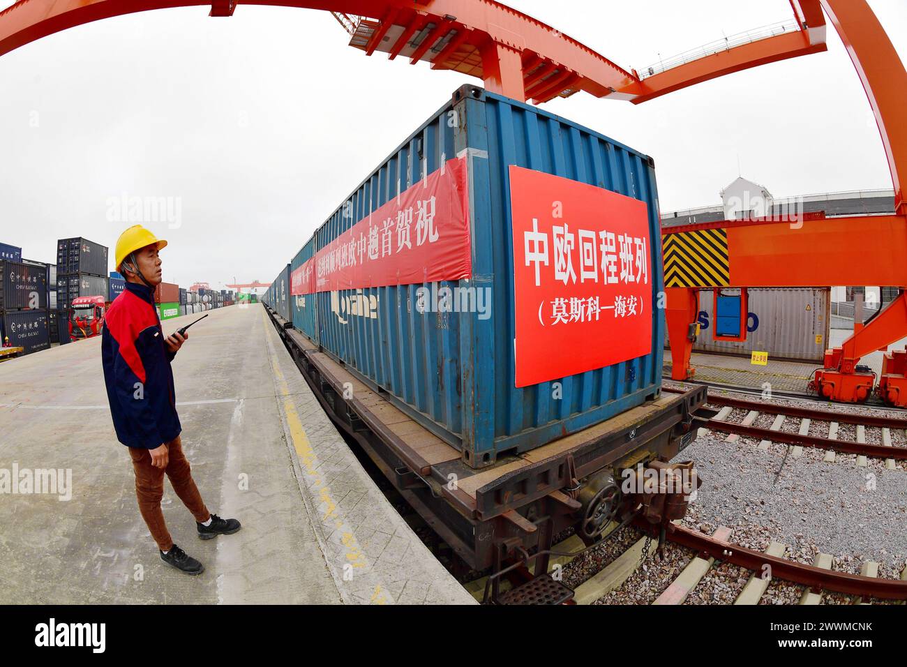 NANTONG, CHINA - MARCH 24, 2024 - The first special train loaded with ...
