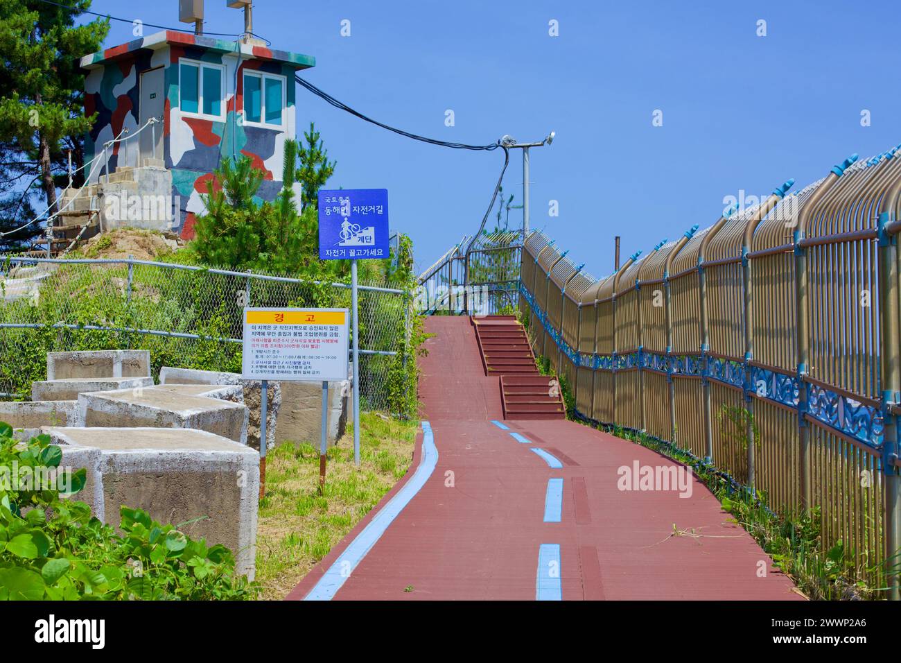 Goseong County, South Korea - July 30, 2019: A bike path, delineated by ...