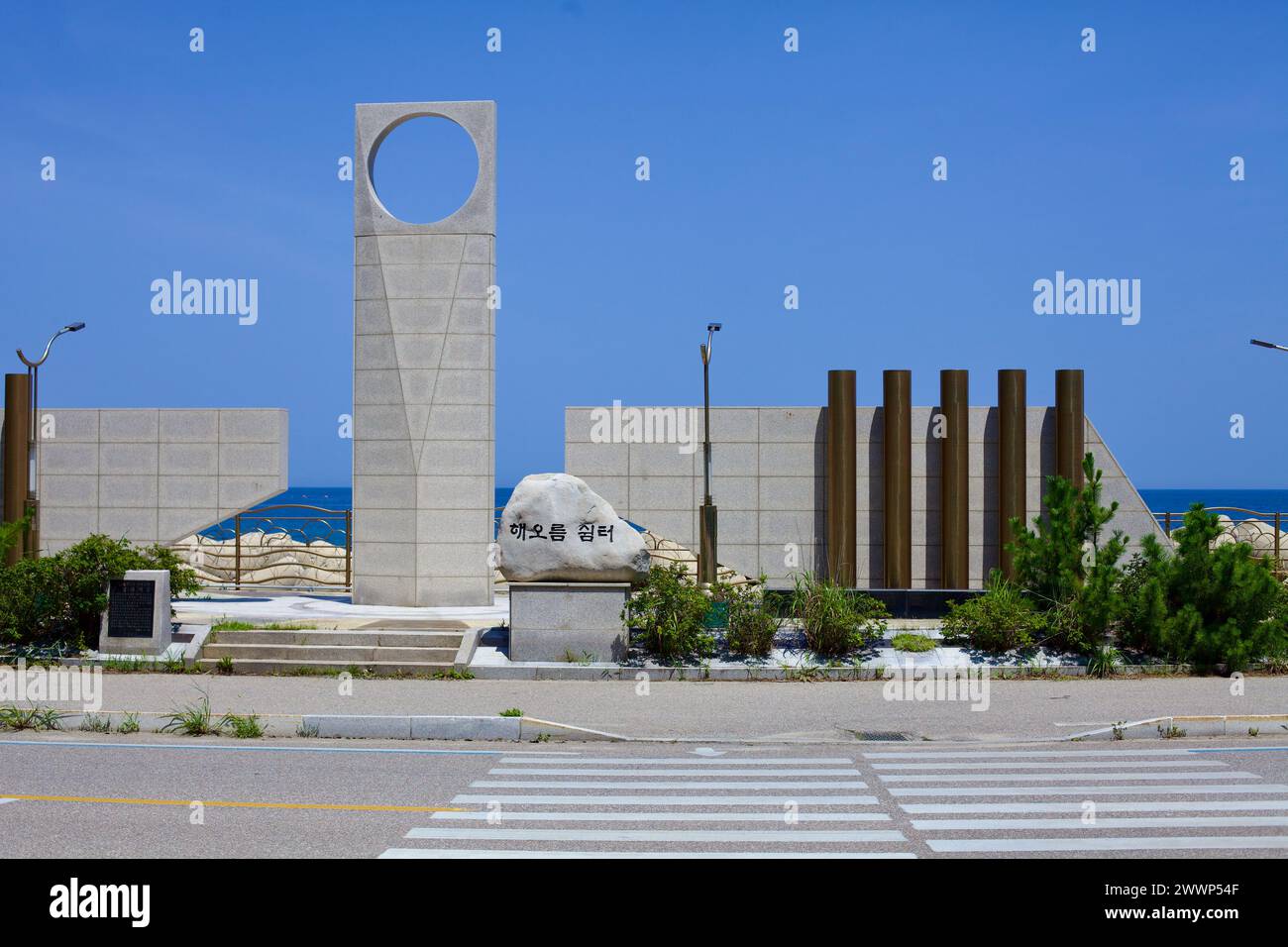 Goseong County, South Korea - July 30, 2019: The Haeoreum Rest Area ...