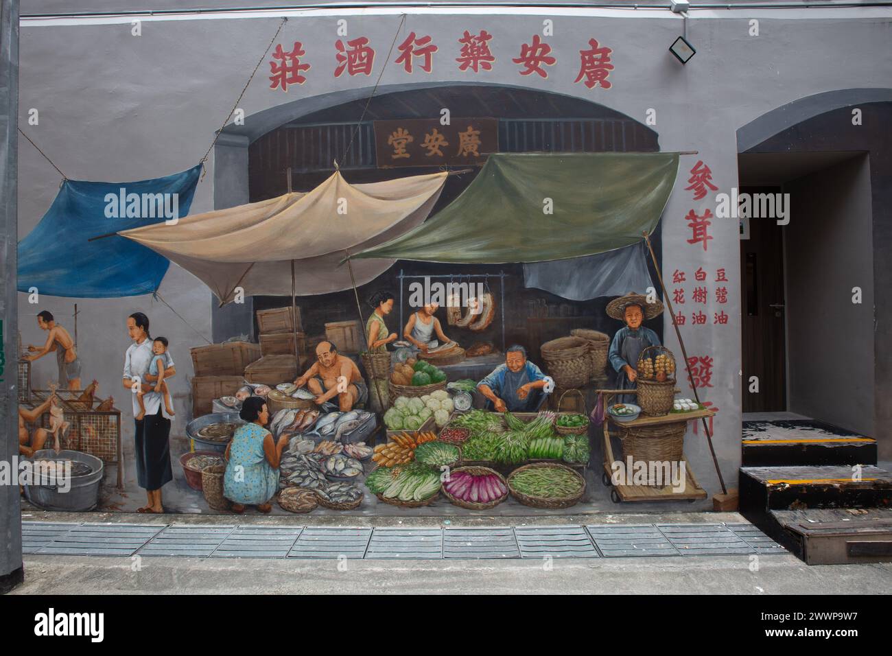 Traditional art mural painted by artist Yip Yew Chong. Chinatown ...