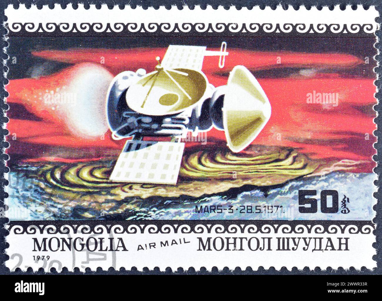 Cancelled postage stamp printed by Mongolia, that celebrates 10th ...