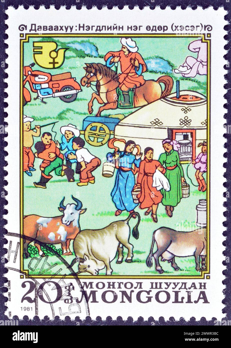 Cancelled postage stamp printed by Mongolia, that shows Painting of ...