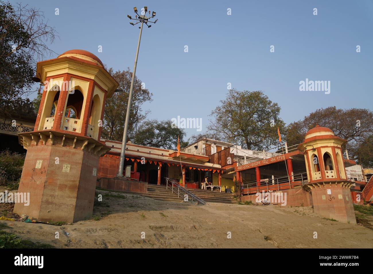 Guptar hi-res stock photography and images - Alamy