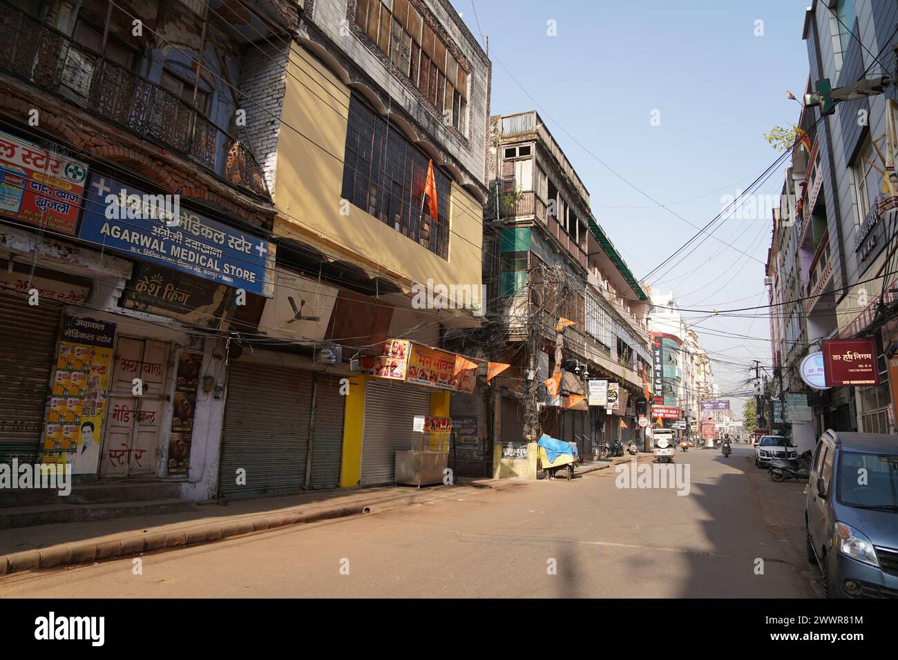 Shivala Road. Kanpur, Uttar Pradesh, India Stock Photo - Alamy