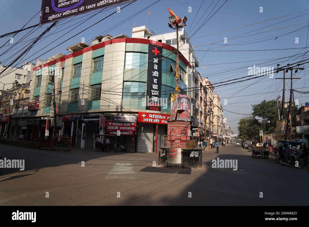 Kotwali Chouraha or Crossing of Shivala road and Meston road. Kanpur ...