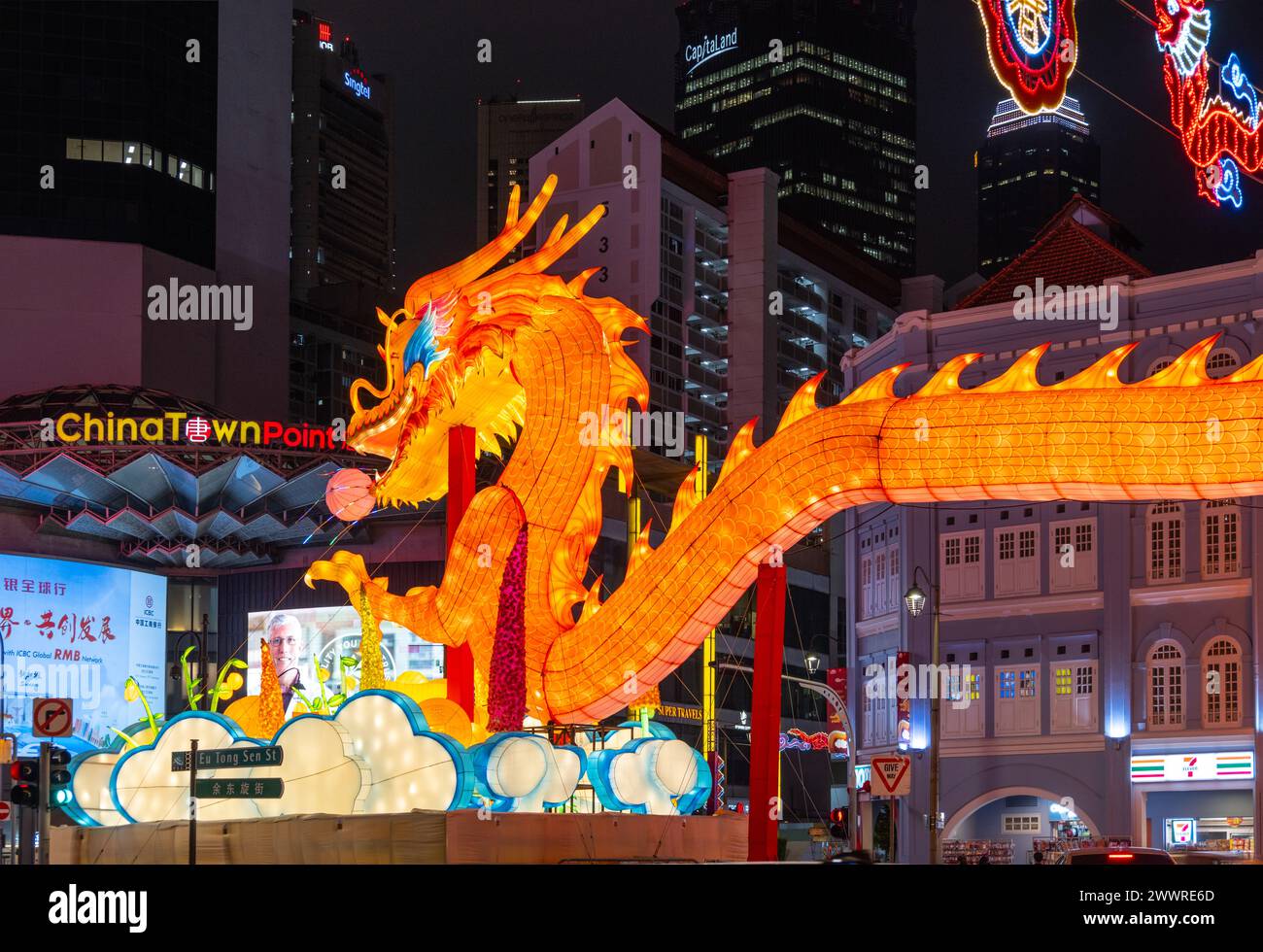 Year of the Dragon, Chinatown, Singapore Stock Photo - Alamy