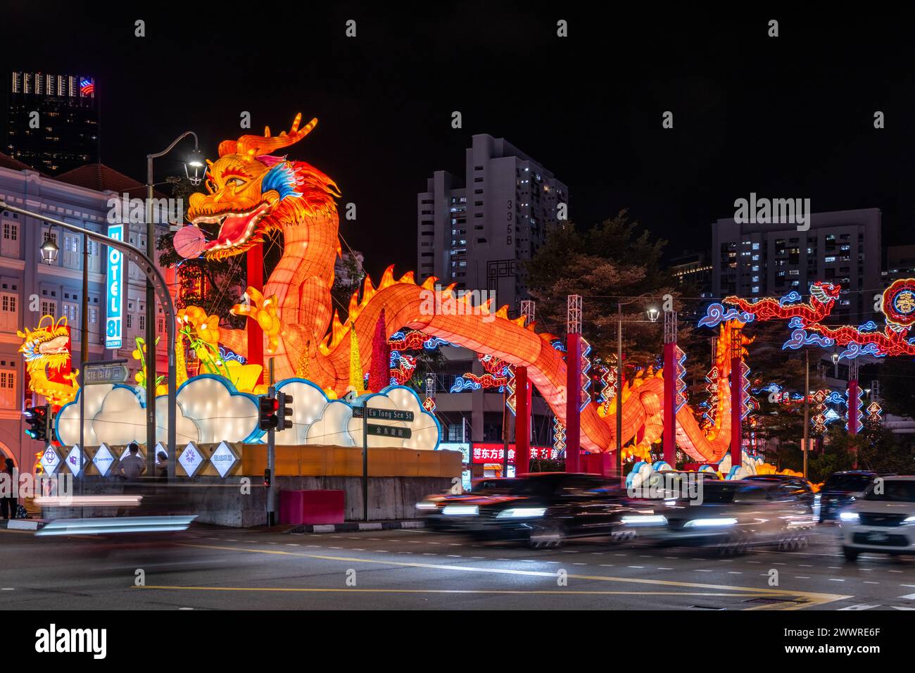 Year of the Dragon, Chinatown, Singapore Stock Photo - Alamy