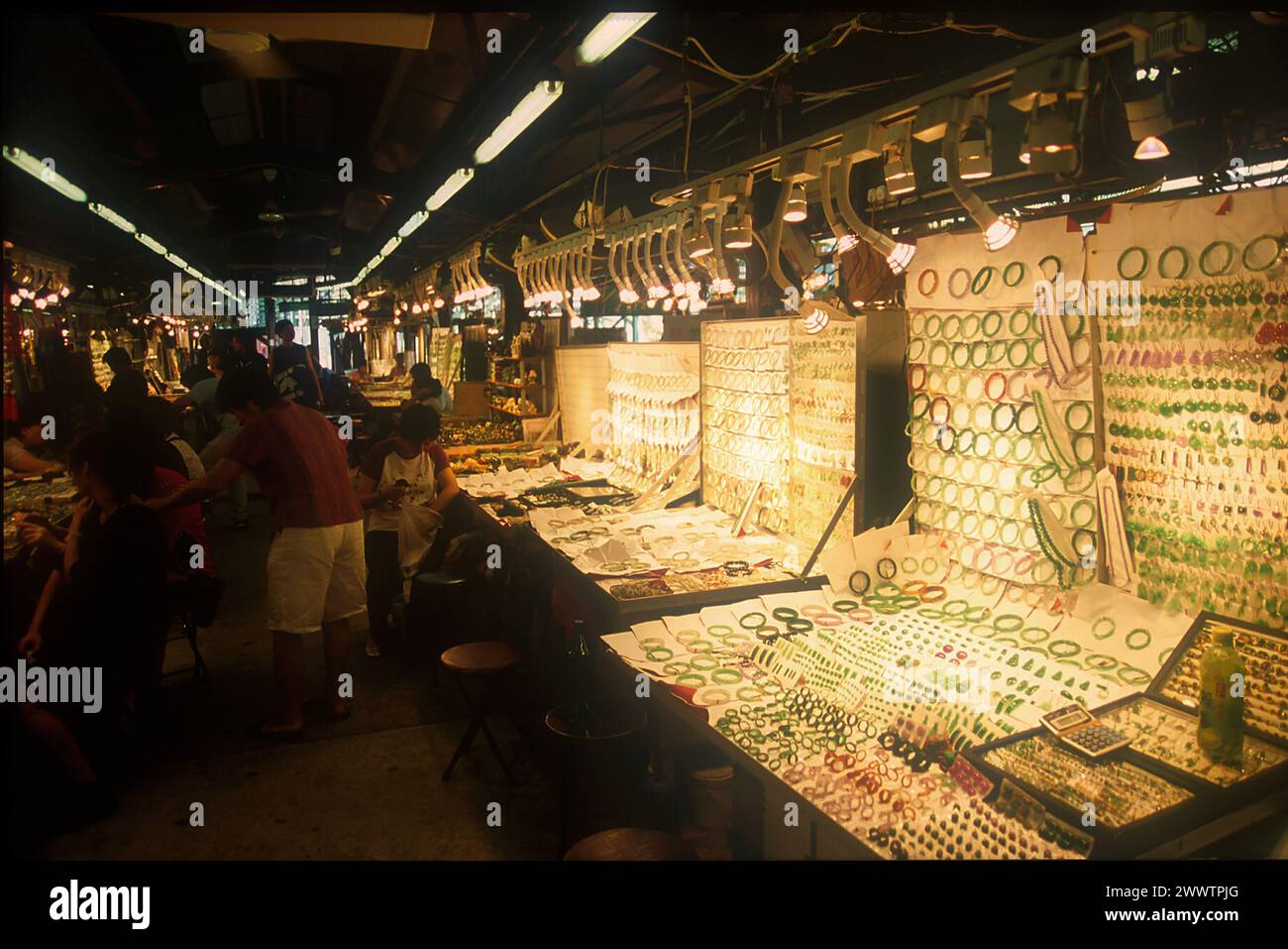 Jade Market, taken in 2004, Kowloon, Hong Kong, China Stock Photo - Alamy