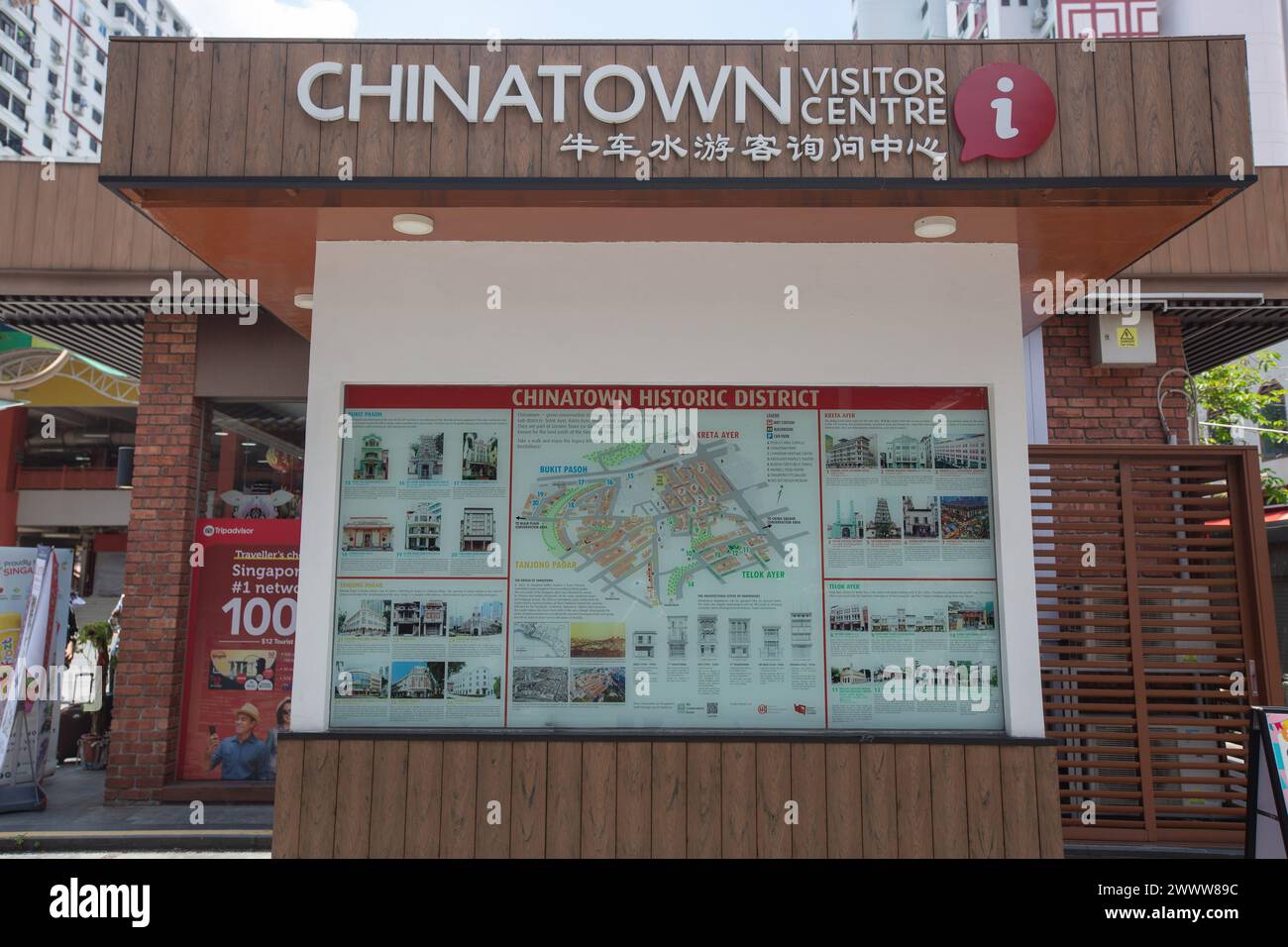 Chinatown visitor centre for tourists to make enquiry, or check out the ...