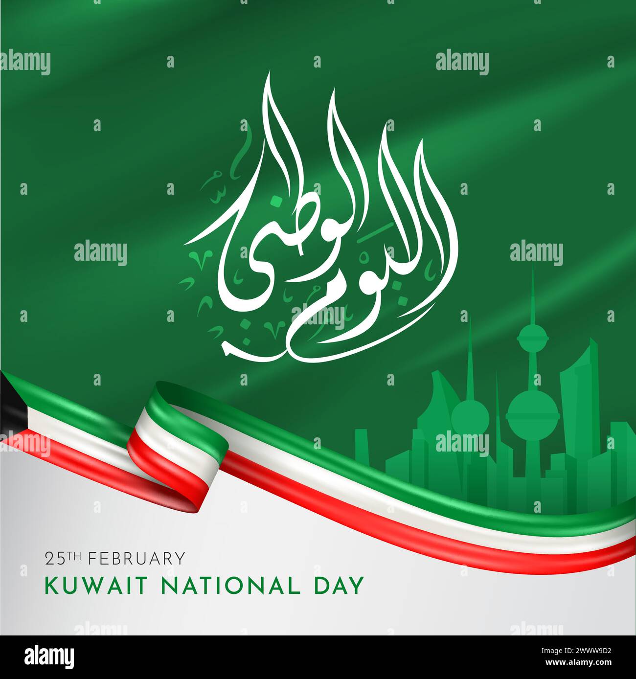 Kuwait National day with 3D ribbon flag. Bent waving 3D flag in colors ...