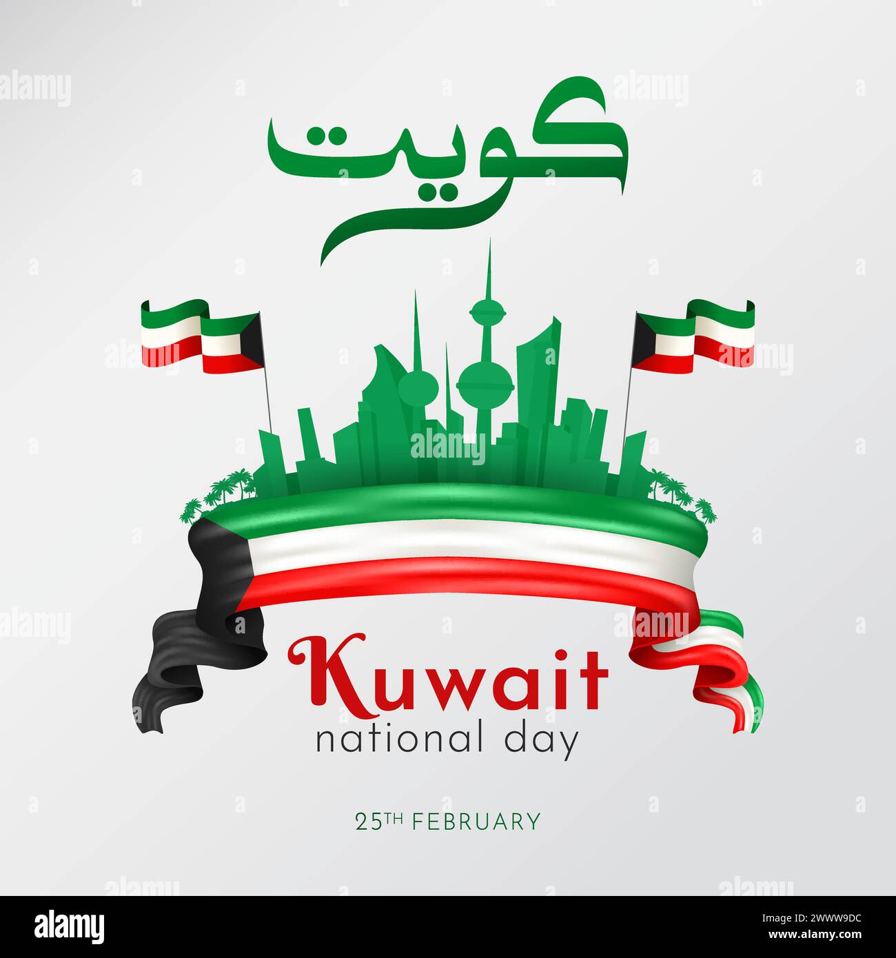 Kuwait National day with 3D ribbon flag. Bent waving 3D flag in colors ...