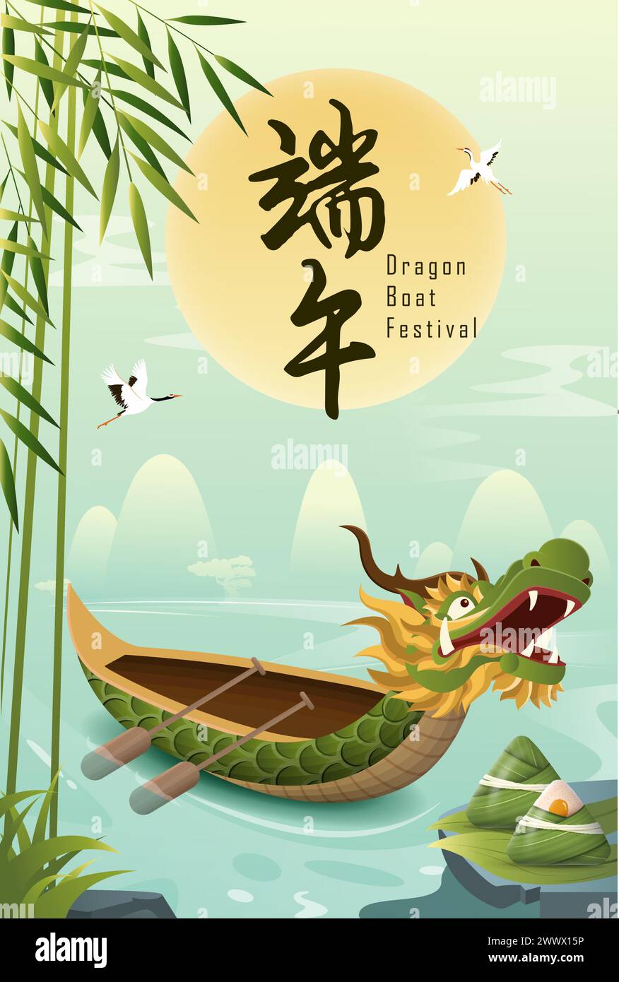 Translation: Happy Dragon Boat Festival. Dragon Boat in River for ...