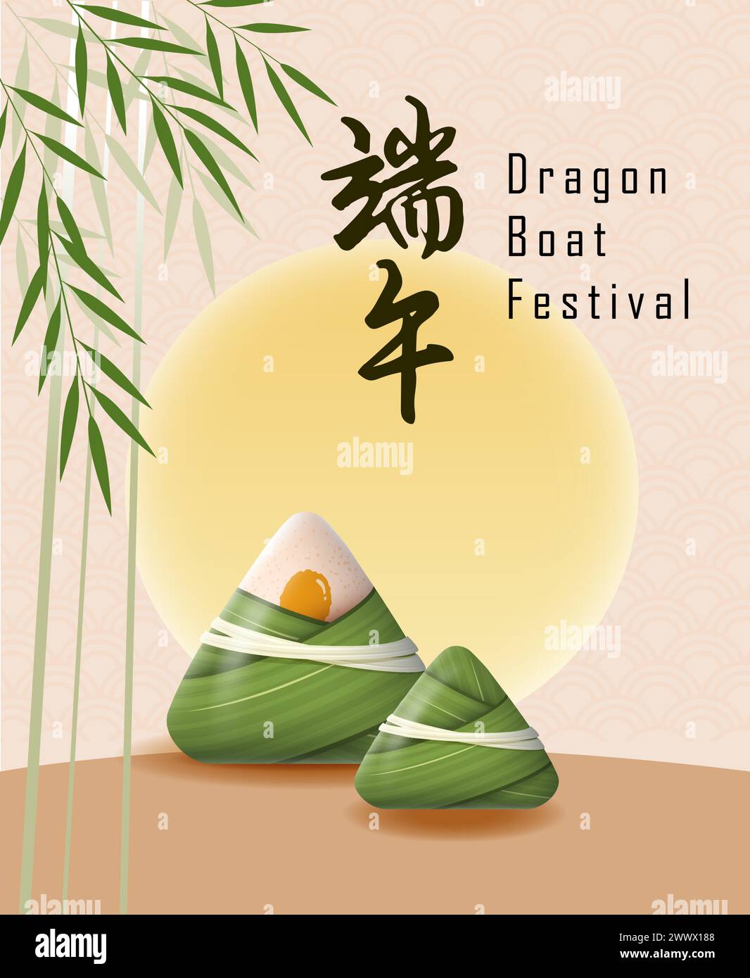Translation: Happy Dragon Boat Festival. Dragon Boat in River for ...